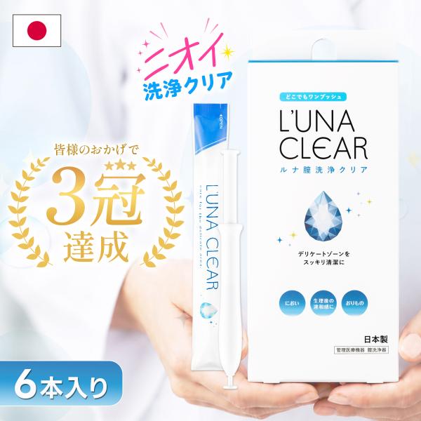【発売日：2026年07月05日】【膣洗浄器とは？】ニオイ、かゆみ、おりもの、長引く生理に。弱酸性の乳酸ジェルを膣内に直接ワンプッシュすることで、デリケートゾーンをサッと清潔＆快適に保ちます。【お悩みを解決】人には相談しにくいデリケートゾー...