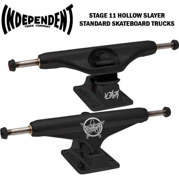 2個1セットとなります。ブランド：INDEPENDENT(インディペンデント)モデル：FORGED HOLLOW SILVER TRUCKSカラー：マットブラックサイズサイズ：139(デッキサイズ7.8〜8.2inch)トラック幅:8.0I...