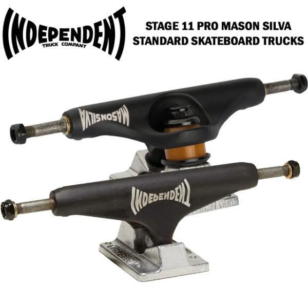 2個1セットとなります。ブランド：INDEPENDENT(インディペンデント)モデル：STAGE 11 PRO MASON SILVA STANDARD TRUCKSカラー：シルバーサイズサイズ：139(デッキサイズ7.8〜8.2inch)...