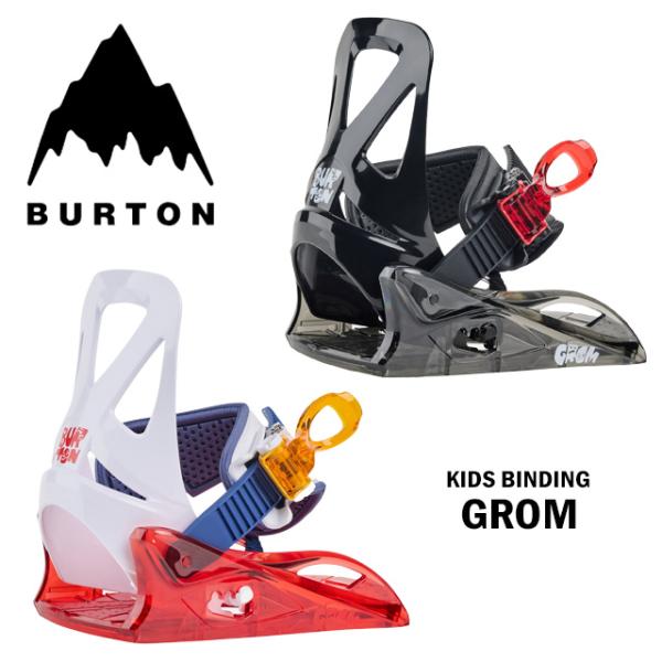 ユース Re:Flex スノーボードバインディング。 使い方は簡単キッズ Burton グロム ディスク スノーボードバインディングなら、小さな子でも自分でサッと乗れてしっかり装着可能。自分で滑れる楽しさをぐっと後押しします。オーバーサイズ...