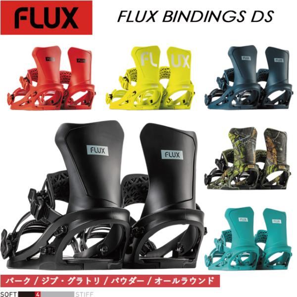 FLUベースプレートに軽さと扱いやすさをアップした新配合GLASS REINFORCED FLEX LITE GRADEを採用。取付けディスクにも新配合FLEXIBLE DISKと組み合わせることで足元でのフレックス性が向上した。ハイバック...