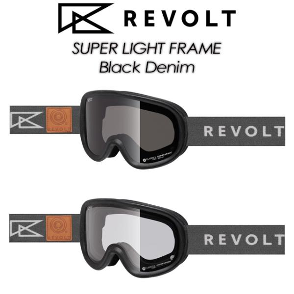 柔らかくフィット感の優れた特殊なウレタンフレームと、脱着が簡単なマグネットバックルを採用。レンズは太陽光の強さに合わせて最適な視認性を確保する調光タイプ。またプレミアムアンチフォグにより曇りにくく快適な視界を保ちます。