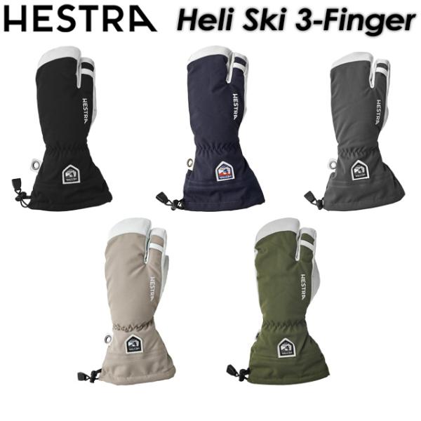 世界中のスキーガイドやヘリスキーガイドなどが愛用するロングセラーグローブ。その保温性の高い3フィンガーモデルです。ミトン形状ながら独立した人差し指によってスキーポールを難なく操作でき、中のライナーも3フィンガー形状のため、高い保温力を維持し...