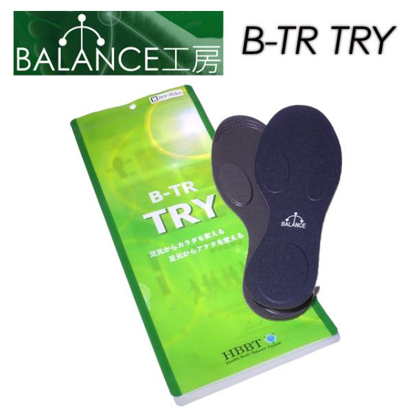 「B-TR TRY」は、三点バランスインソールのオールラウンドモデルです。ウレタン素材を高密度に圧縮する事で、三点バランス支持部分の反発力を高める設計です。さらに、B-TR TRYは完全金型成形によって製造されており、多くのシューズの内底形...