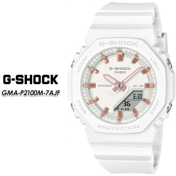 人気のアナログ・デジタルコンビネーションモデルGMA-P2100。コンパクトなサイズで腕の細い方も快適に着用できます。バンドの主な樹脂パーツにはバイオマスプラスチックを採用。どんなコーディネートにも合わせやすいベーシックなカラーに、ピンクゴ...
