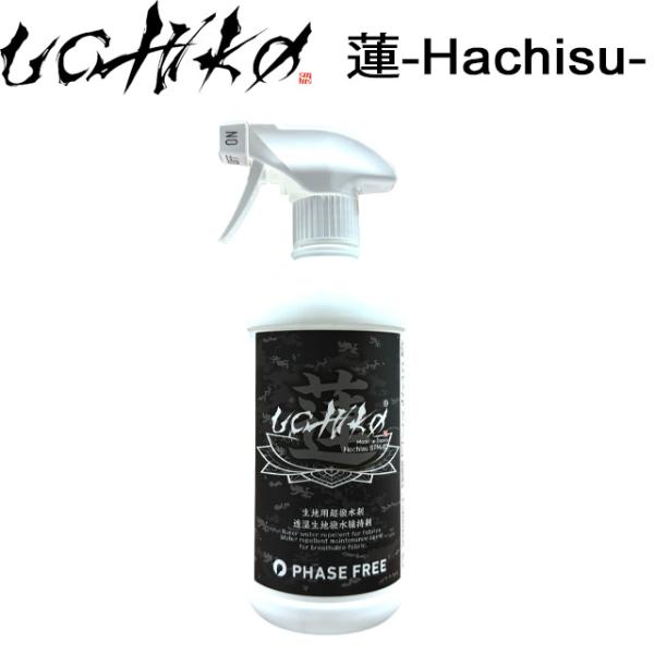 『蓮』Hachisu 生地繊維用 PFASフリー超撥水剤ここまでの撥水を目の当たりにすることがあったでしょうか。フッ素フリーの超撥水剤。水を吸い取りやすいティッシュなどの紙でも。uchiko蓮 超撥水スプレーを塗布すれば水は吸収されずに『水...