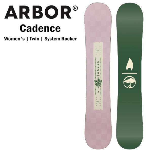 Cadenceは、真のツイン形状で、やや柔らかめのフレックスを備え、あらゆるレベルの女性ライダーに自信を与えてくれるパークやストリート用ボードです。<br />このボードは、トリックを重視するライダーにとって、価格、スタイル、テ...