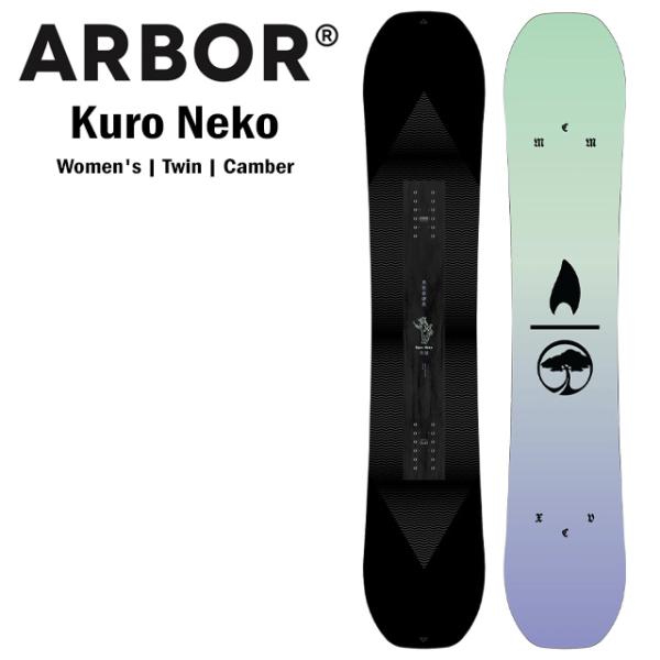 トゥルーツイン、ピュアキャンバー、そしてパーク対応――全く新しいKuro Nekoは、女性を第一に考え、ローテクで着実に上達できるよう、フリースタイルスノーボードの基本に徹底的にこだわっています。 その名「Kuro Neko」は日本語で「黒...