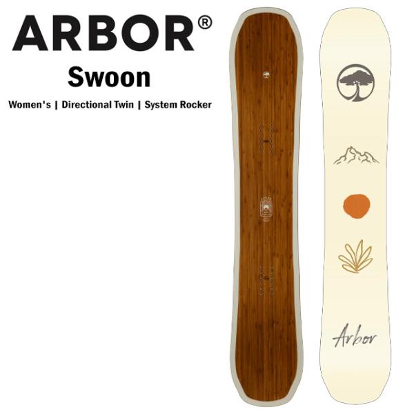 Swoonは、リゾートライディングのロッカープロファイル愛好家にとって現代の定番となるボードで、日によって、あるいは一日を通して変化する地形に対応できるように設計されています。 このマウンテンツインシェイプは、Arbor独自のSystem ...