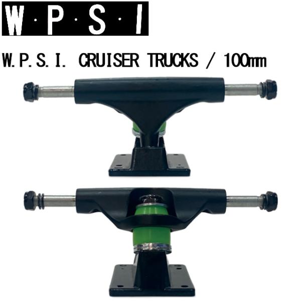2個1セットとなります。W.P.S.I.より遂にトラックが完成です！ハンガー 100mm、シャフトの高さ54mm、ブッシュには高反発性のソフトブッシュが装着！キングピンボルトは取り替え可能用に六角ナットが固定出来るベースプレートを採用したW...