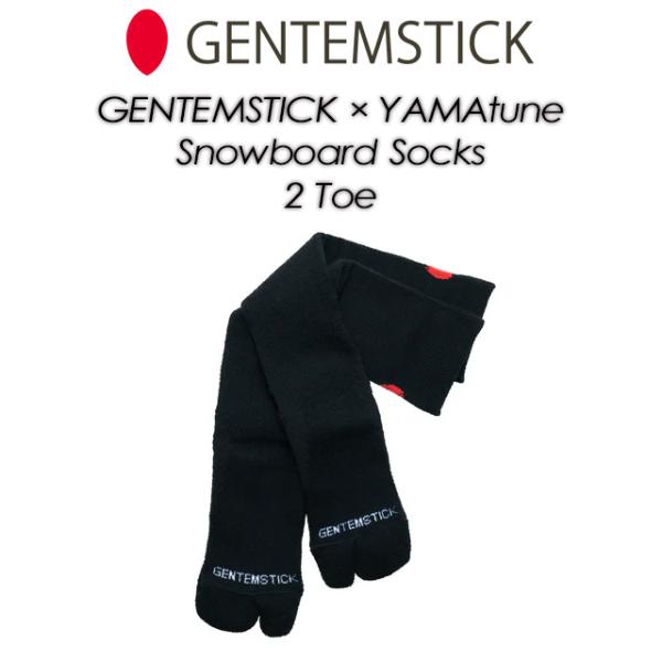 真冬になれば山岳地域での気温はマイナス20℃にもなる北海道。そんな大雪山系の山々への玄関口、東川町にアウトドアとライフスタイル向けソックス専門店「YAMAtune」はあります。自然の厳しい地において、YAMAtuneはスノーソックスの保温性...