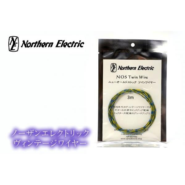 Northern Electric 70's NOS Vintage Wire