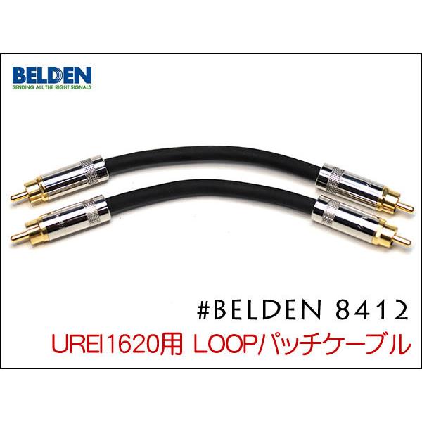 DJミキサー　UREI1620用　ケーブル
