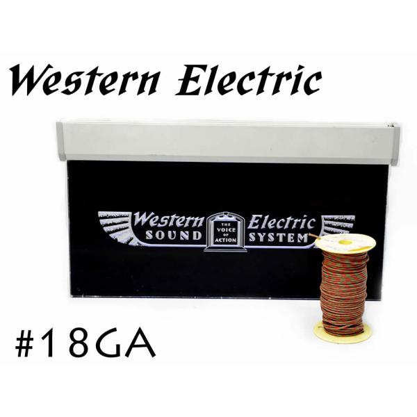 在庫限り!! Western Electric 18GA シングル 切り売り 1m〜 ウェスタンエレクトリック
