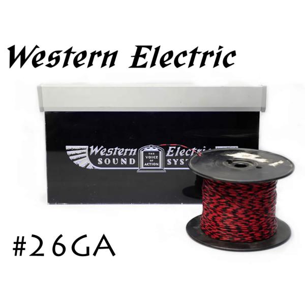 在庫限り!! Western Electric 26GA 赤/黒 シングル 切り売り 1m〜 ウェスタンエレクトリック