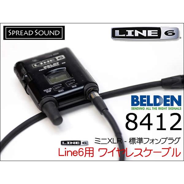 LINE6 Relay G50 G55 G90 ワイヤレス用 ギターケーブル BELDEN 8412 ミニXLR TA4F サイレントプラグ