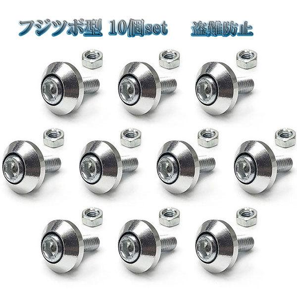 汎用 フェンダーボルト ナンバープレートボルトセット内容カラーワッシャー×10M6ボルト×10ナット×10※ 輸入品の為作りが粗い部分、スレキズ等ある場合がございます。※ 説明書なし、簡易包装※ 定形外郵便： 日時ご指定不可※ 配達紛失等の...