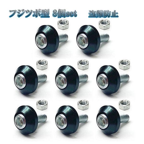 汎用 フェンダーボルト ナンバープレートボルトセット内容カラーワッシャー×8M6ボルト×8ナット×8※ 輸入品の為作りが粗い部分、スレキズ等ある場合がございます。※ 説明書なし、簡易包装※ 定形外郵便： 日時ご指定不可※ 配達紛失等の保証は...