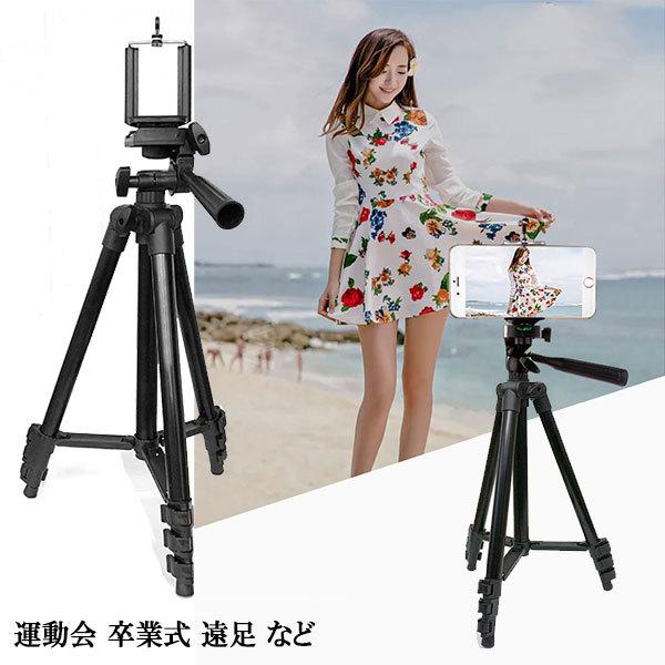 小形、軽量の4段式のアルミ三脚。4段式でコンパクトに収納出来ます。デジカメやスマホでの撮影に最適。サイズ：高さ：35cm〜106cmまで調整可能水平機（水準器）付きスマホを挟むアダプターの対応サイズ：約56〜84mm※輸入品の為、スレキズ等...