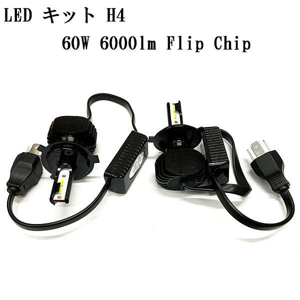 LEDバルブ形状：H4 Hi/Lo使用電圧：12V片側出力：30W 片側全光束：3000lmサイズLED最大幅 43mmLED全長 84mm付属品：LEDバルブ×2【注意】※入荷時期により掲載写真と色やデザインが異なる場合がございます。複数...