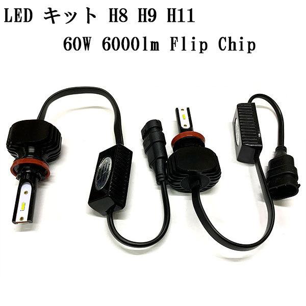 LEDバルブ形状：H8 H9 H11使用電圧：12V片側出力：30W 片側全光束：3000lmサイズLED最大幅 43mmLED全長 84mm付属品：LEDバルブ×2【注意】※入荷時期により掲載写真と色やデザインが異なる場合がございます。複...