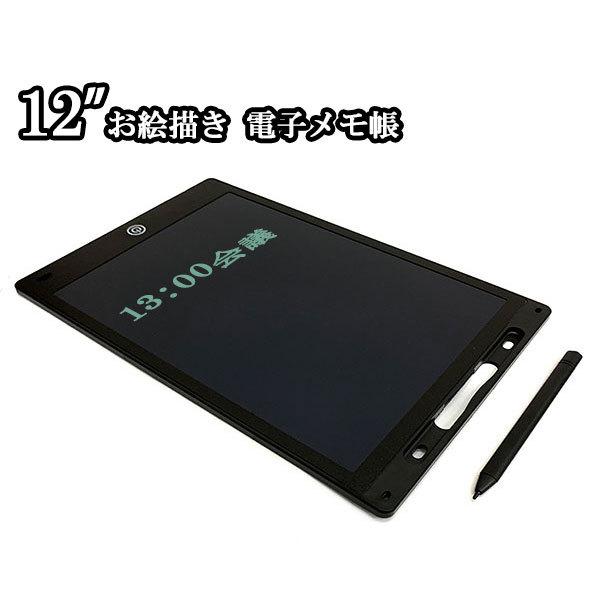 12インチ lcd液晶モニターサイズ：約 285 x 190 x 5mm重さ：約 171g電源：CR2025 x1セット内容：本体 x1 専用タッチペン x1 テスト用電池 x1正面の削除ボタンの使い方裏側のON/OFFスイッチをONにし、...