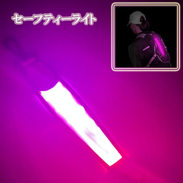 夜間の自転車走行やウォーキング等 対向車や通行人へのアピールするセーフティLEDライトフック付き、カバンやベルトなど掛けられるところならどこでも使えます。サイズ：約4×26.5cmカバー部分はスイッチになり、点灯→早い点滅→遅い点滅の3段階...