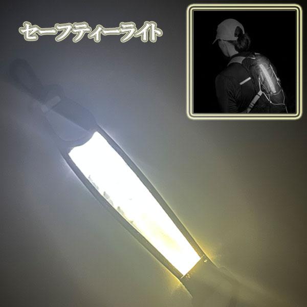 夜間の自転車走行やウォーキング等 対向車や通行人へのアピールするセーフティLEDライトフック付き、カバンやベルトなど掛けられるところならどこでも使えます。サイズ：約4×26.5cmカバー部分はスイッチになり、点灯→早い点滅→遅い点滅の3段階...