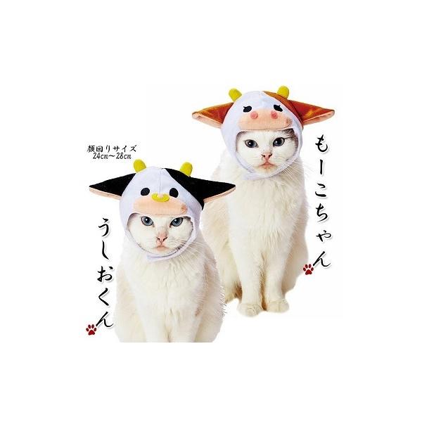 猫ちゃんがほっかむるだけで大変身！かぶせてみたくなるおもしろデザイン♪SNS・ブログなどの撮影にもピッタリ☆※着用可能サイズが少しわかりにくいですが、おおよその猫ちゃんに着用可能かと思います。【メーカーサイズ表記】着用可能サイズ：顔まわり約...
