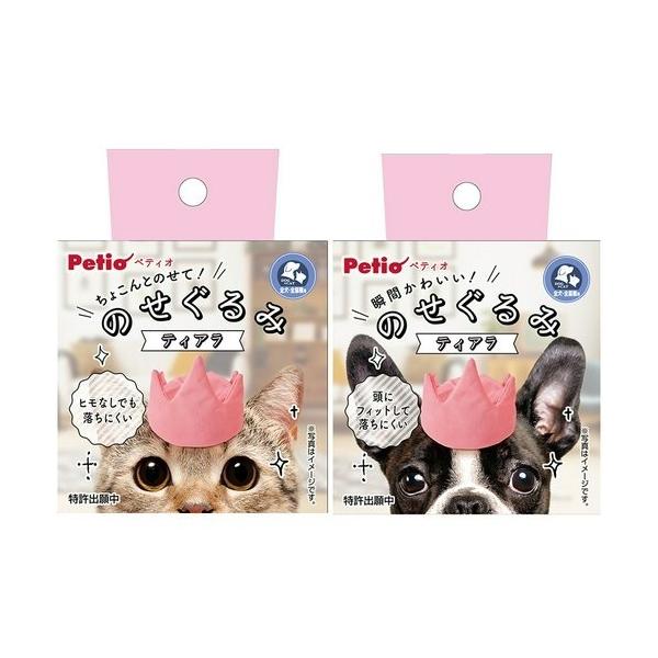 ワンちゃん・ネコちゃんにのせてあそぶ、新感覚のおもちゃです。ヒモなしでも落ちにくく、頭の上にのせるだけでワンちゃん・ネコちゃんが可愛く変身します。ワンちゃん・ネコちゃんの頭に乗せるのにちょうど良い重さとサイズです。手や背中にのせたり、2個の...