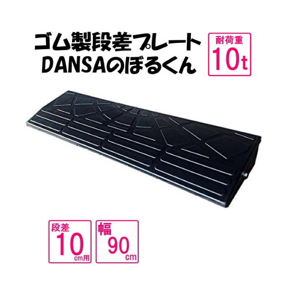 国内一流メーカーの自動車部品などを作るための高品質なゴムを独自の技術でリサイクルしたエコ製品です。再生ゴム製品と異なり「におい」がほとんどなく、どこでも安心してお使いいただけます。耐久性、耐熱性、耐寒性に優れ、劣化に強く割れにくい。弾力があ...