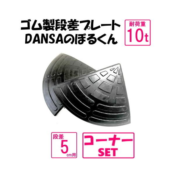 国内一流メーカーの自動車部品などを作るための高品質なゴムを独自の技術でリサイクルしたエコ製品です。再生ゴム製品と異なり「におい」がほとんどなく、どこでも安心してお使いいただけます。耐久性、耐熱性、耐寒性に優れ、劣化に強く割れにくい。弾力があ...