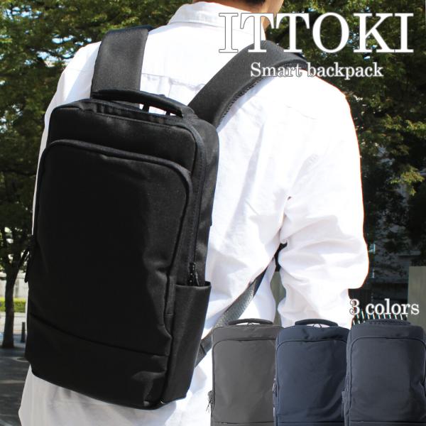 水に強く、上質で軽量な韓国製ナイロン素材と、雰囲気のある型押しシボ合皮素材を組み合わせたデザイン性に優れたミニマルリュックです。シンプルなデザインは、ファッション性と機能性を兼ね備えバッグの中での整理整頓や、荷物の収納に非常に便利です。■商...