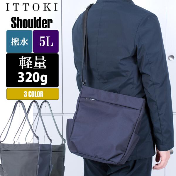 素材は韓国製のナイロン素材で、軽量で撥水性も高いのでデイリー使いにも抜群です。 正面には【ファスナーポケット×1】と下側にタックも搭載しており、ティッシュやハンカチなど出し入れの多い持ち物を出し入れするのに便利です。 メインルームには前側に...
