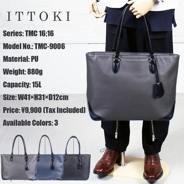 上品な細かいシボが魅力のサフィアーノ合皮をメイン素材に使用したトートバッグです。サフィアーノ合皮は傷や汚れ、水に強く、美しさを長く保てるのが特長。フラットな合皮とのコンビネーションがデザインのアクセントとなり、持ち手は手に馴染む丸手仕様で使...