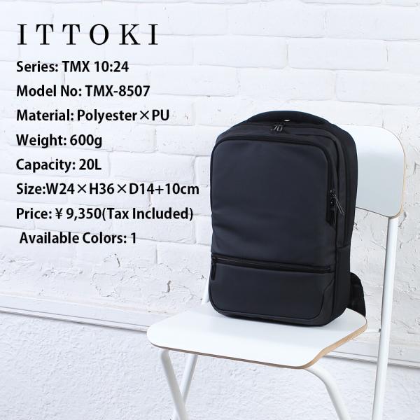 【TMX-8507】エキスパンダブルスクエアリュック 日常使いにちょうどいいサイズ感のエキスパンダブルリュック。ネオプレーン素材の持ち手で握りやすく、A4ファイルも余裕で収納可能。シンプルなスクエアフォルムに拡張機能を備え、通勤から旅行まで...