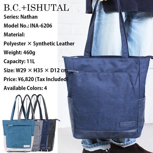 ネイサン 縦型トートバッグ 11L【A4対応・スマートな縦型トート】A4ファイルがすっぽり収まる縦型トートバッグ。背面にキャリーバーを搭載し、出張や旅行時にも便利です。内装ポケットが充実しており、荷物の整理がしやすい設計。撥水性のある軽量杢...