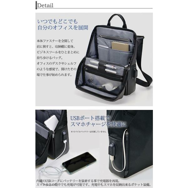 どこでもスムーズに取り出せる収納上手なショルダーバッグです。機能性とデザインの融合で、シンプルかつオシャレな見た目と常に整理整頓されたショルダーバッグを実現し、出来るビジネスマンを演出します。【本体前面】・ファスナーポケット×1【本体側面】...