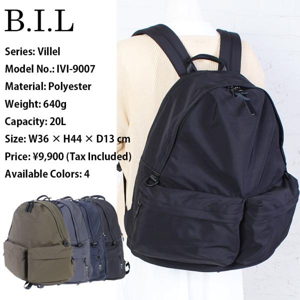 バッグ デイパック ヴィレル エキスパンダブル【 B.C.ISHUTAL 】4種類