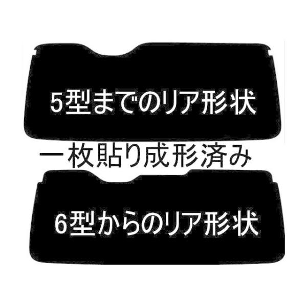 商品は、リアハッチガラス1面のみです。3分割重ね貼り用、成形済み1枚貼り用（プラス￥1250）がお選びいただけます。断熱フィルムは、高透明・高耐光の染色フィルムを使用した熱線遮蔽フィルムです。可視光線の熱線は染色層の吸収によりコントロールさ...