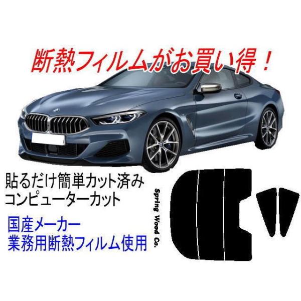 業務用断熱フィルムです！断熱フィルムは、高透明・高耐光の染色フィルムを使用した熱線遮蔽フィルムです。可視光線の熱線は染色層の吸収によりコントロールされ、更に、近赤外線の熱線は金属酸化物超微粒子により吸収されることとなり、ダブルの熱線遮蔽性を...