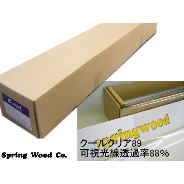 こちらの商品は取り寄品の為、出荷には1〜2日かかります、当日出荷はございません。切り売りご希望の方はこちらからどうぞhttps://store.shopping.yahoo.co.jp/springwood/ir89.htmlシーマル透明断...