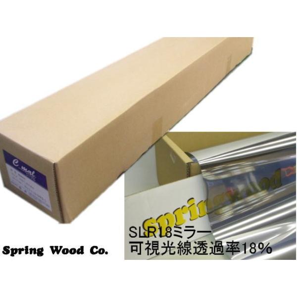 こちらの商品は取り寄品の為、出荷には1〜2日かかります、当日出荷はございません。切り売りご希望の方はこちらからどうぞhttps://store.shopping.yahoo.co.jp/springwood/slr18.htmlシーマルSL...
