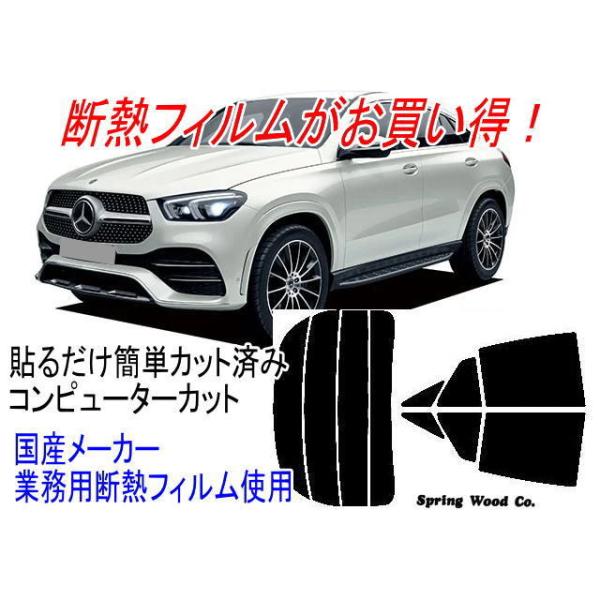 業務用断熱フィルムです！断熱フィルムは、高透明・高耐光の染色フィルムを使用した熱線遮蔽フィルムです。可視光線の熱線は染色層の吸収によりコントロールされ、更に、近赤外線の熱線は金属酸化物超微粒子により吸収されることとなり、ダブルの熱線遮蔽性を...