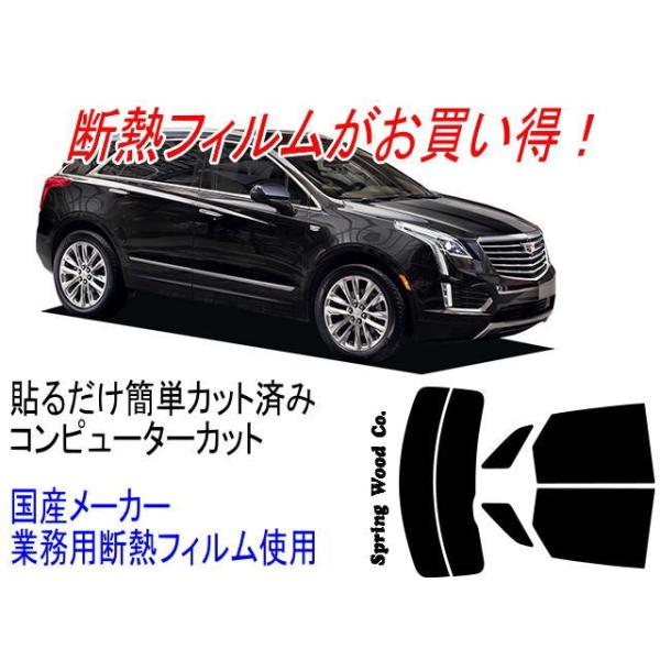 業務用断熱フィルムです！断熱フィルムは、高透明・高耐光の染色フィルムを使用した熱線遮蔽フィルムです。可視光線の熱線は染色層の吸収によりコントロールされ、更に、近赤外線の熱線は金属酸化物超微粒子により吸収されることとなり、ダブルの熱線遮蔽性を...