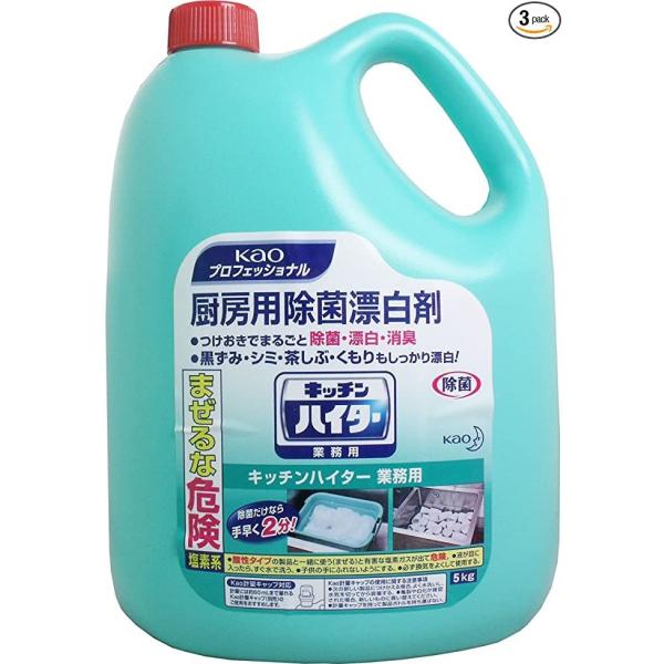 Kaoプロシリーズ　厨房の除菌・漂白・除臭商品名：業務用　塩素系漂白剤　キッチンハイター液性：アルカリ性／成分：次亜塩素酸ナトリウム製造時6％(塩素系)、界面活性剤(アルキルエーテル硫酸エステルナトリウム)、水酸化ナトリウム(アルカリ剤)容...
