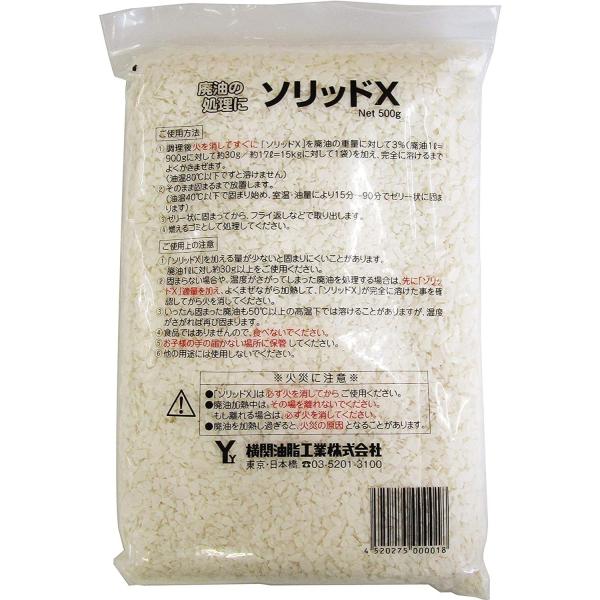 商品の説明商品の説明【特徴・効果】 ●成分は植物性油脂ですので安心してご使用いただけます。 ●油に溶かすだけで簡単に固められます。 ●手や厨房を汚さずに、食用油を手軽に処理できます。 ●油かすも一緒にゼリー状に固められ、燃えるゴミとして処理...