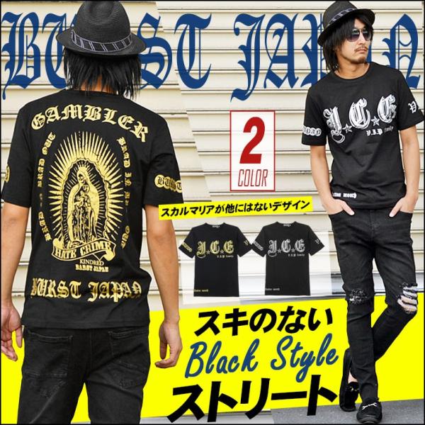 ITEM INFOバックはヤバイ雰囲気で聖母スカルマリアが入っています！クオリティーも上がり最高の一枚に仕上がりました。今季、アメカジ、悪羅悪羅、ロック、輩系などの幅広いジャンルにオススメ致します。お持ちのデニムやチノパンツに合わせるだけで...