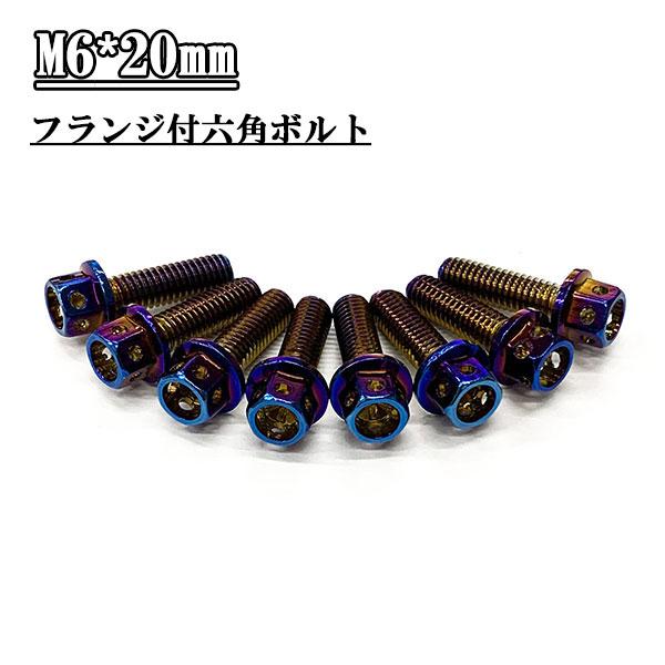 セット内容M6ボルト×1サイズピッチ P1.0ねじ長さ 20mm平径 8mm頭部径 12mm頭部高さ 7mm※ 個体差により着色は異なる場合があります。※ 輸入品の為作りが粗い部分、スレキズ等ある場合がございます。※ 説明書なし、簡易包装【...