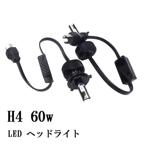 LEDバルブ形状：H4(HI/LO)使用電圧：12V発光色：白色出力：片側30W全光束：片側3000lmLED寸法LED最大幅 43mmLED全長 84mm付属品LEDバルブ×2